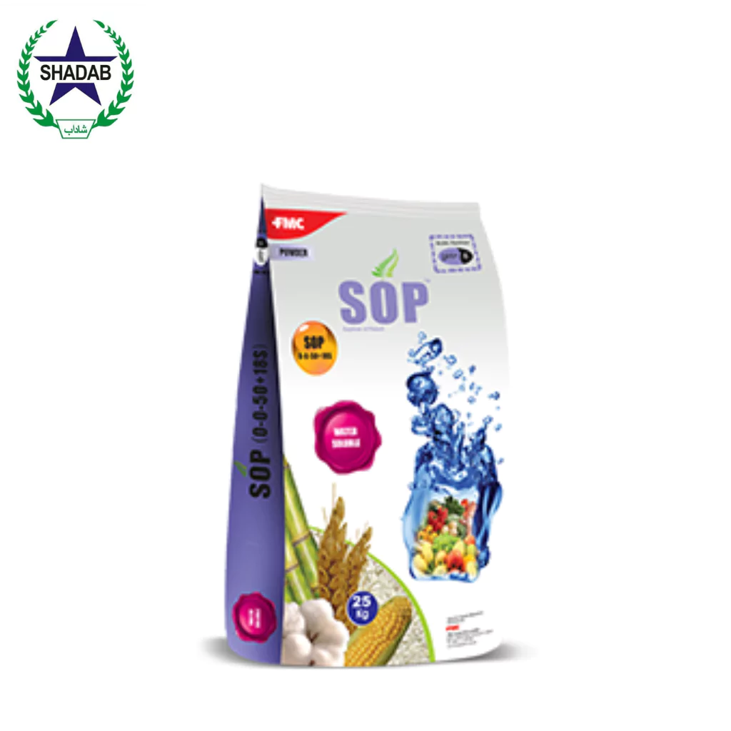 FMC SOP Powder – Superior Potassium for Crops | Shadabagri.com